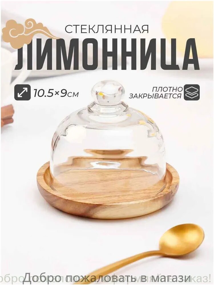 Лимонница