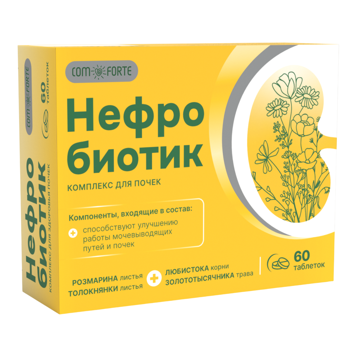 Нефробиотик BioForte таблетки 300 мг 60 штук, профилактика заболеваний почек и мочевыводящих путей