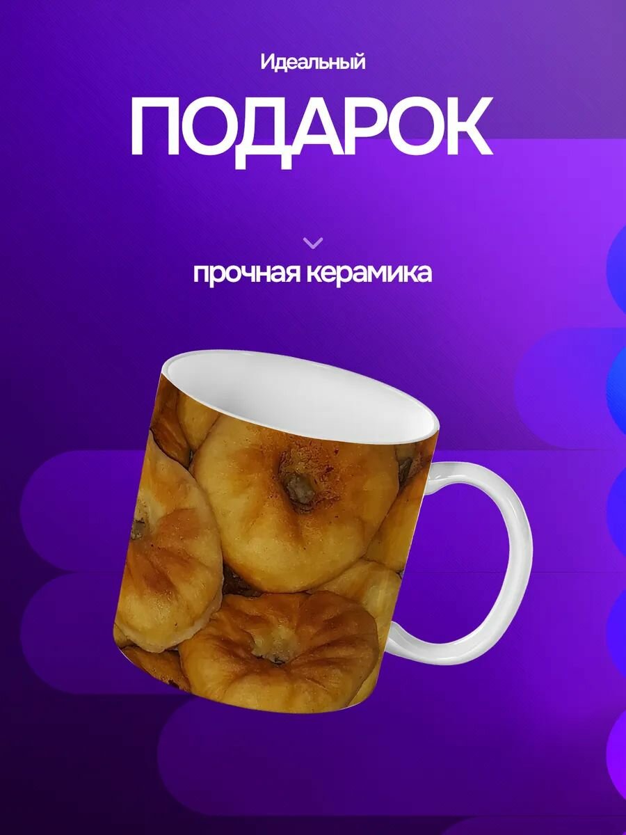 Милая Кружка с рисунком беляш — фото 1