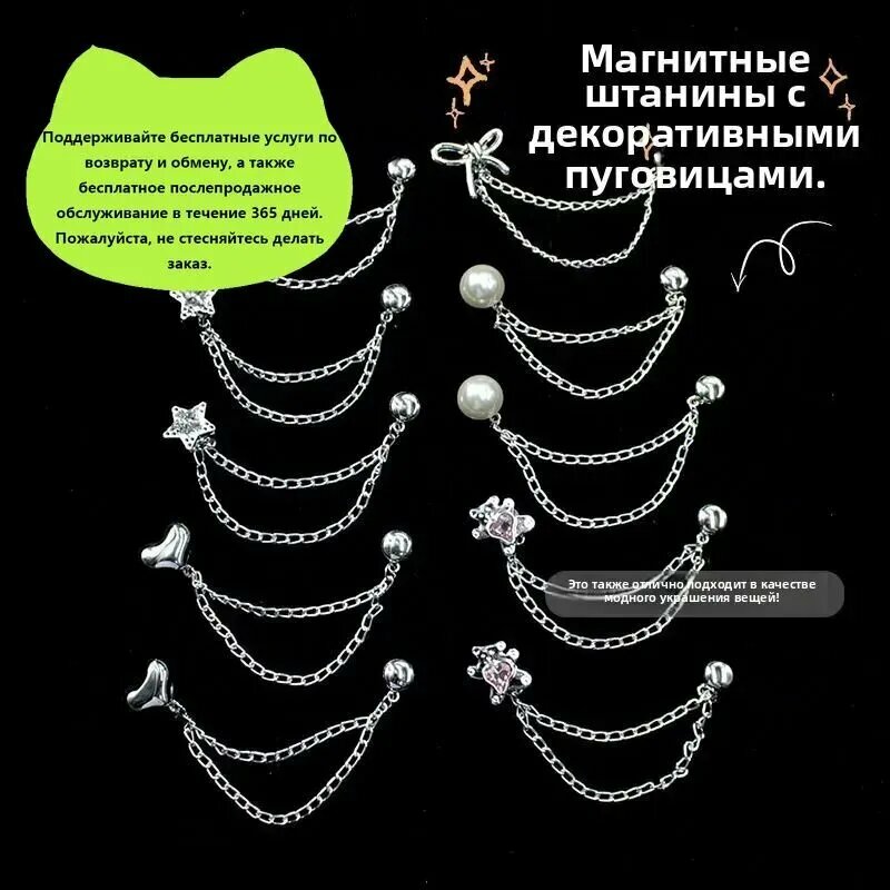 Декоративная прищепка для белья ; Многофункциональные магнитные зажимы для одежды магнитные кнопки и броши для костюмов и аксессуаров