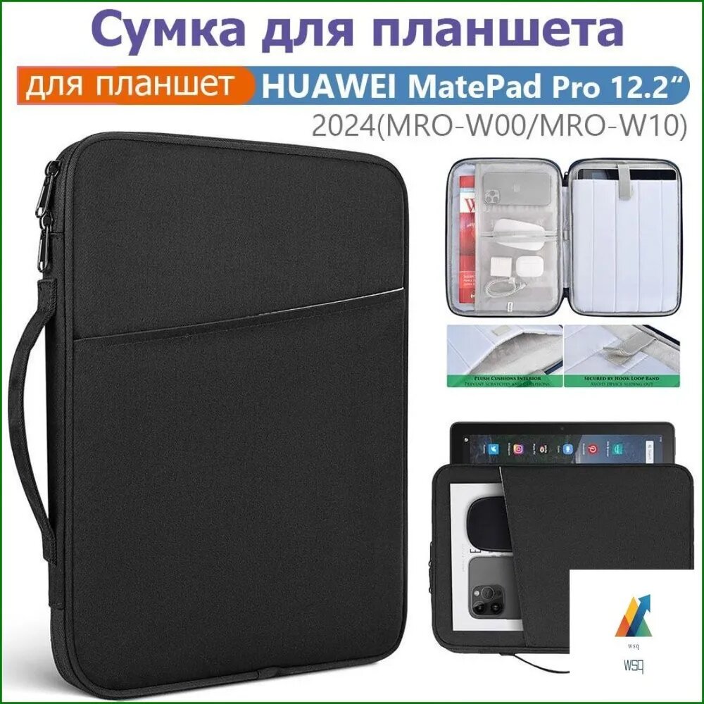 Планшетный бестселлер чехол
