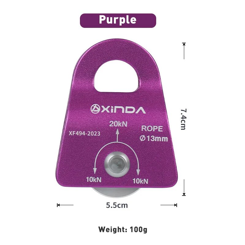 XINDA шкив для скалолазания Сиреневый, Purple