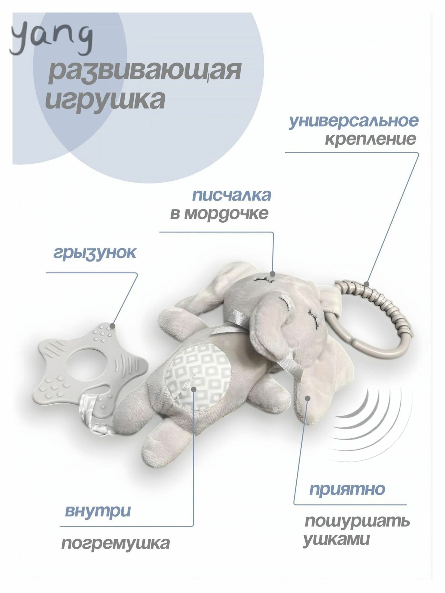 Погремушка — фото 1