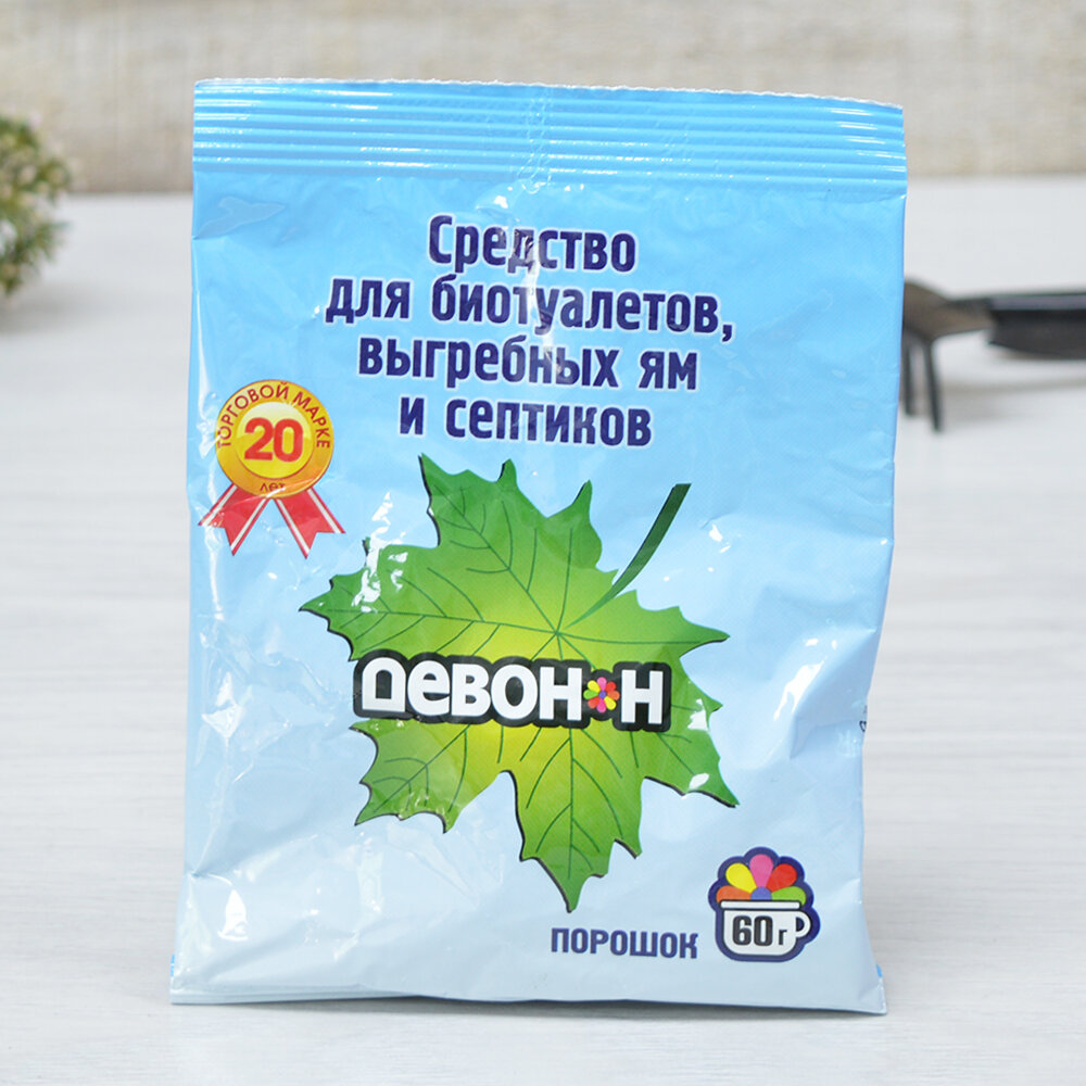 Препарат "Девон" для биотуалетов, выгребных ям и септиков, порошок 60 г, для нижнего бака