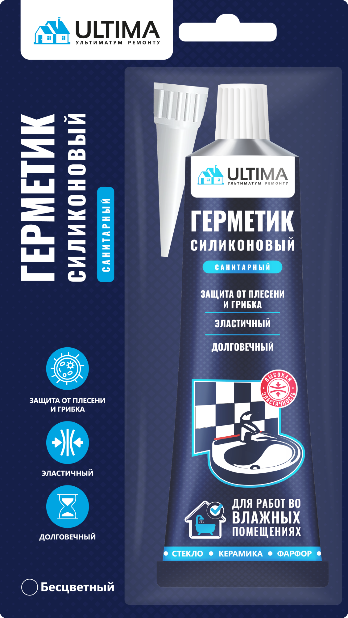 Герметик силиконовый санитарный ULTIMA 80 мл, бесцветный, для влажных помещений, защита от плесени
