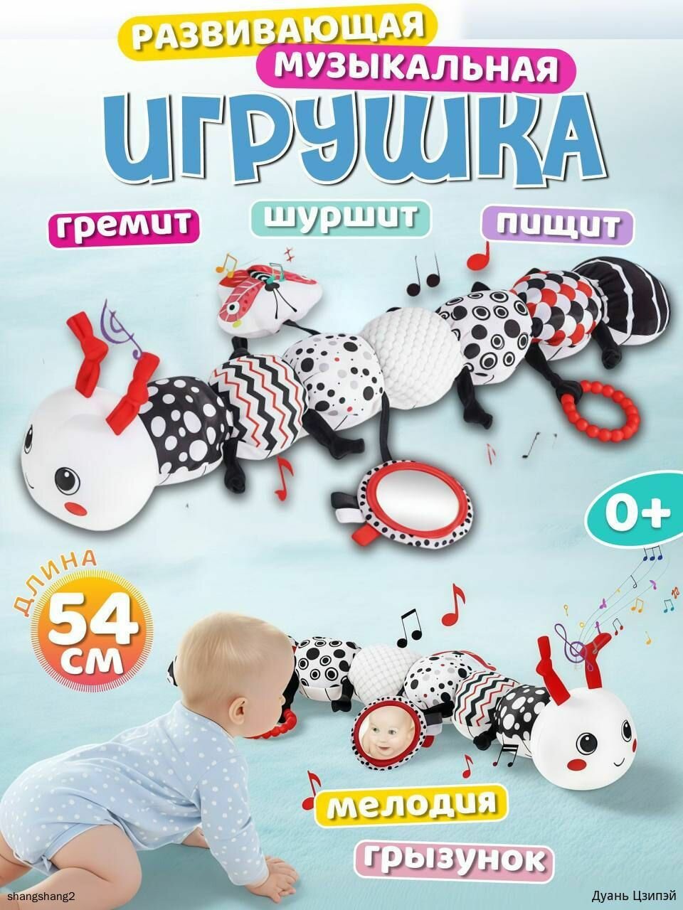 Мягкая погремушка шуршалка для новорожденного. Монтессори игрушка гусеница для малышей