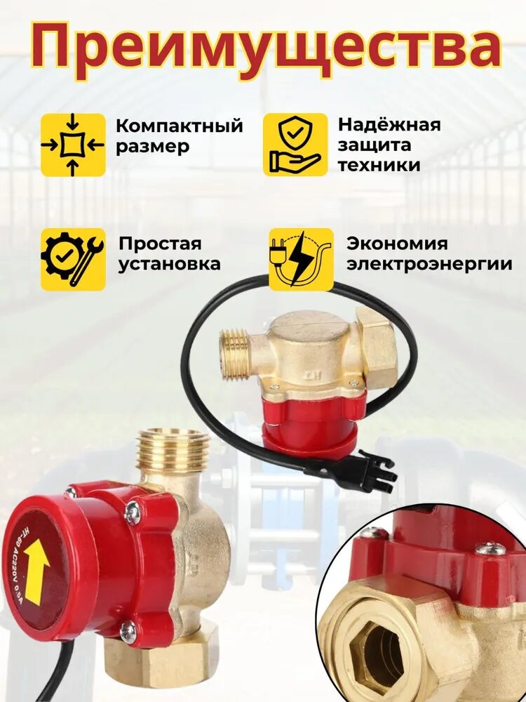 Насосная часть — фото 1