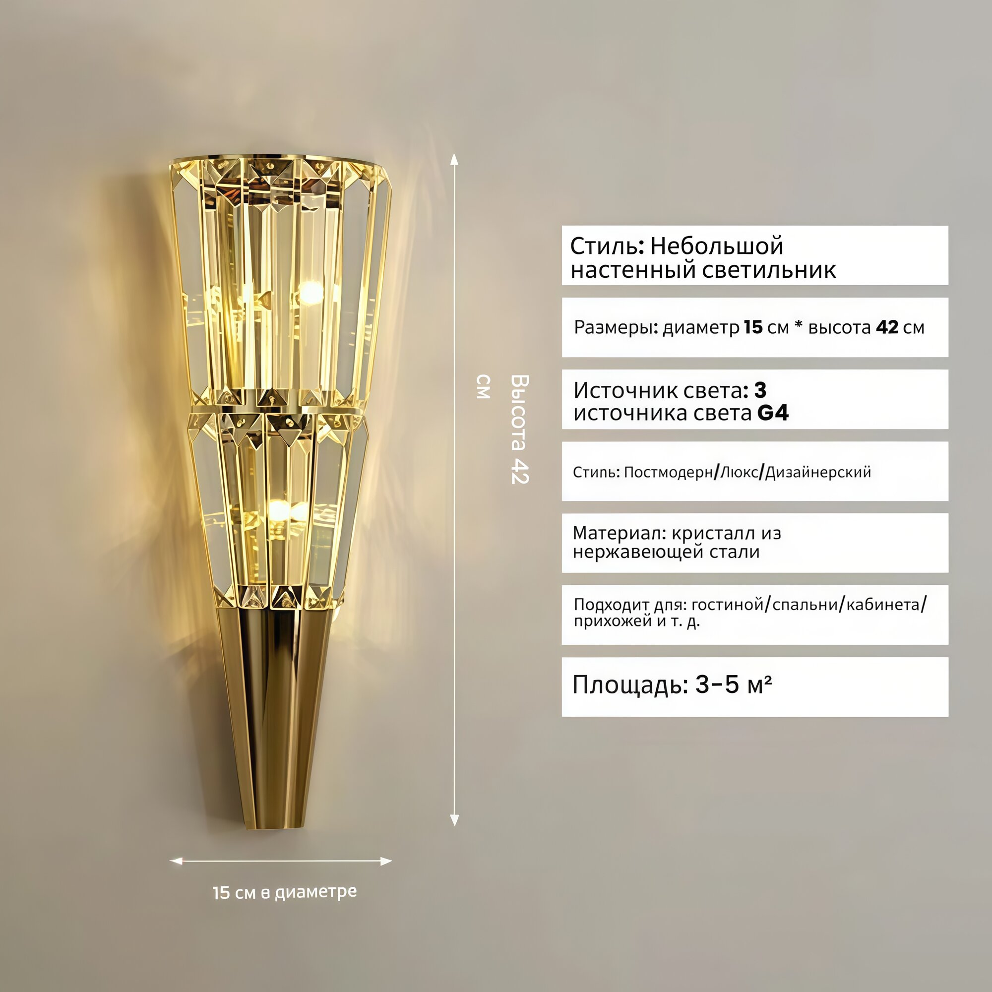 Светильник Clear Lighting, LED, 18Вт, IP22, 3000K, золотой/прозрачный,42cm, трицветный свет