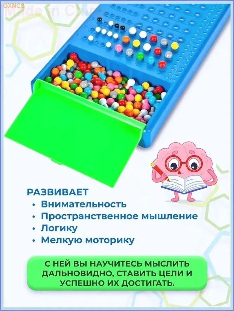 Настольная игра — фото 1