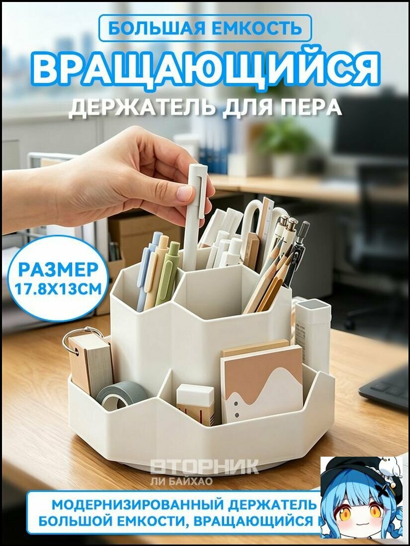 Органайзер для маркеров