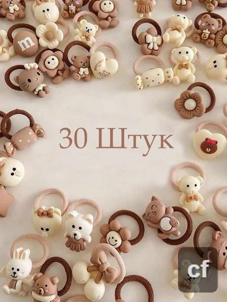 Набор аксессуаров для волос 30 шт.