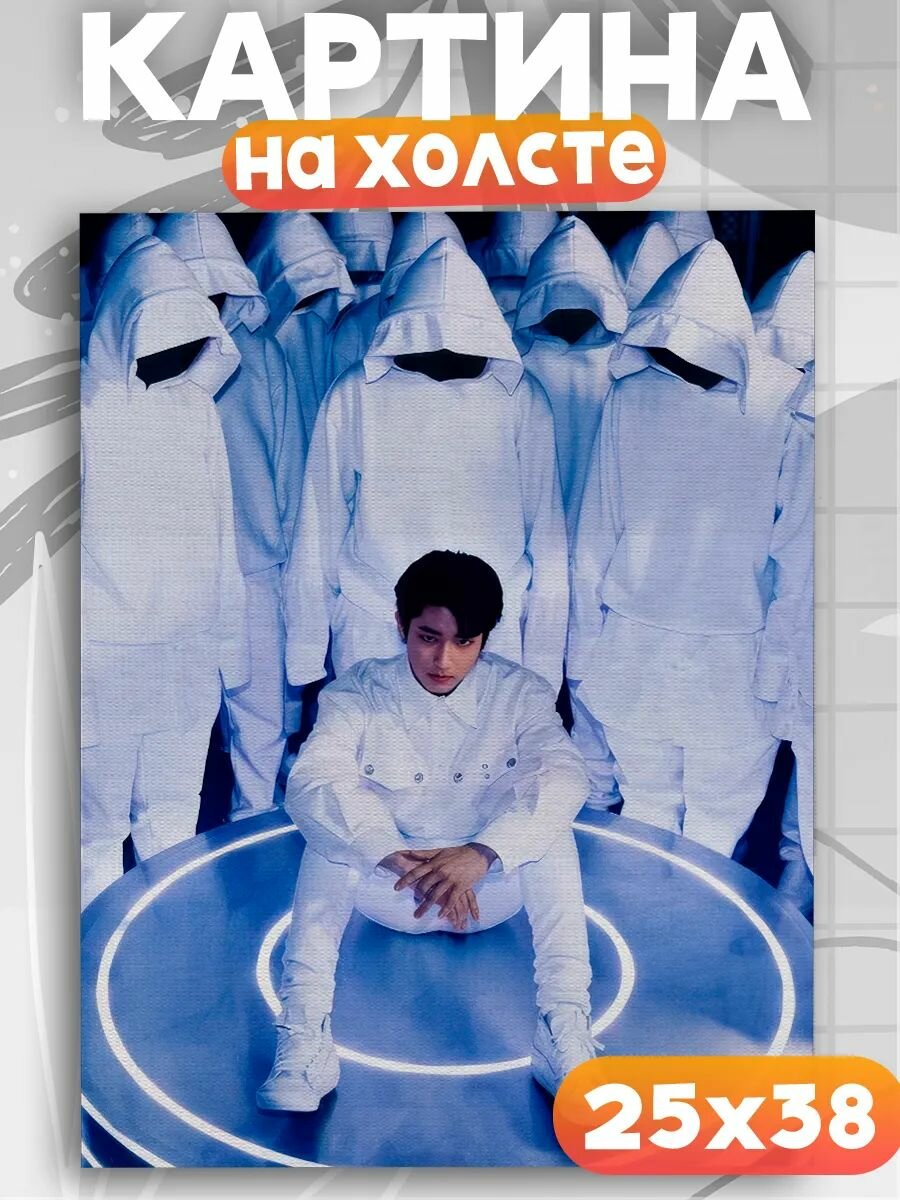 Картина на стену Хан Джисон Stray kids кпоп, на подрамнике, 1шт, 38х25 размер.