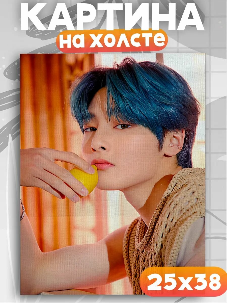 Картина на стену Ай Эн Stray kids кпоп, на подрамнике, 1шт, 38х25 размер.