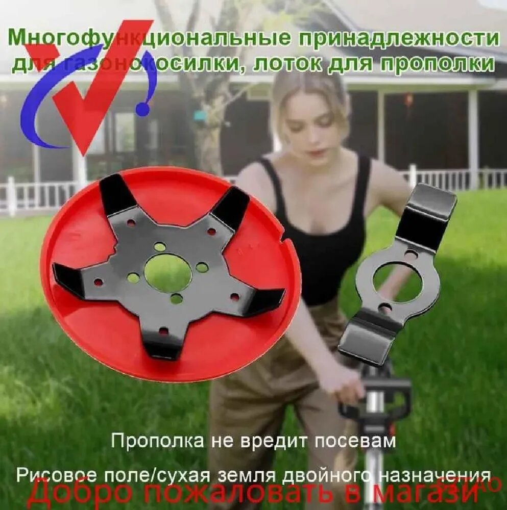Прополочная машинка,150мм