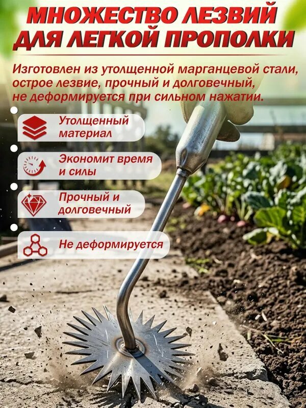 Корнеудалитель, рукоятьМеталл, 100 см