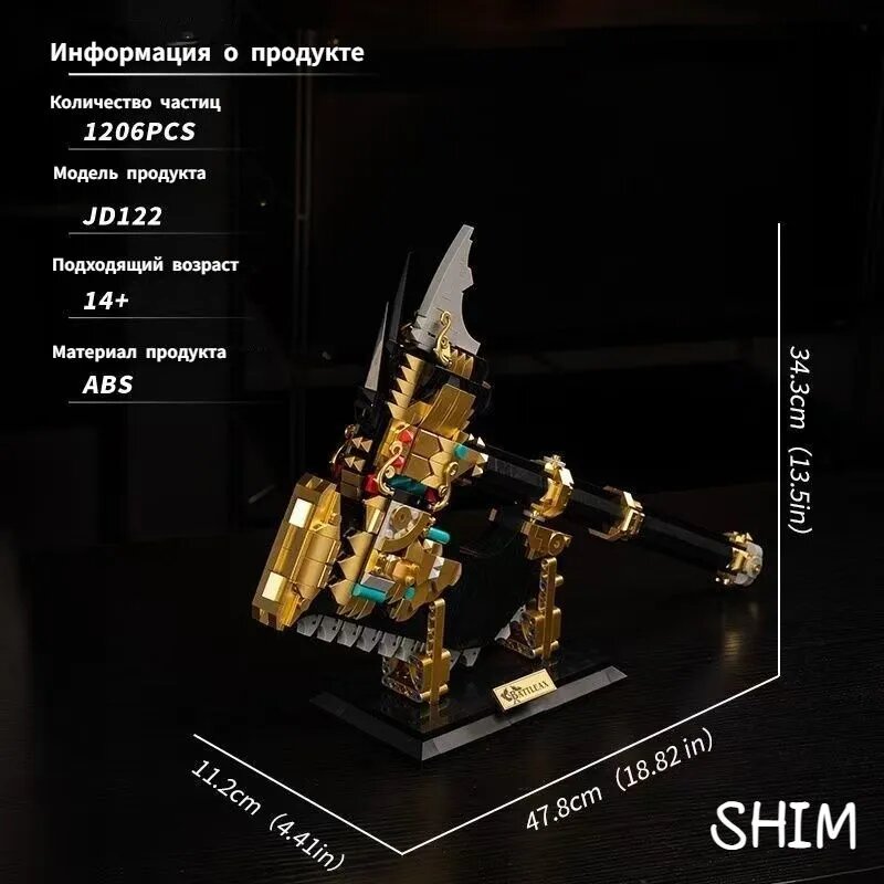 Warhammer 40,000 конструктор