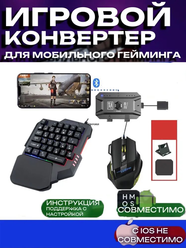 Комплект игровая клавиатура, мышь проводная , Английская раскладка, черный