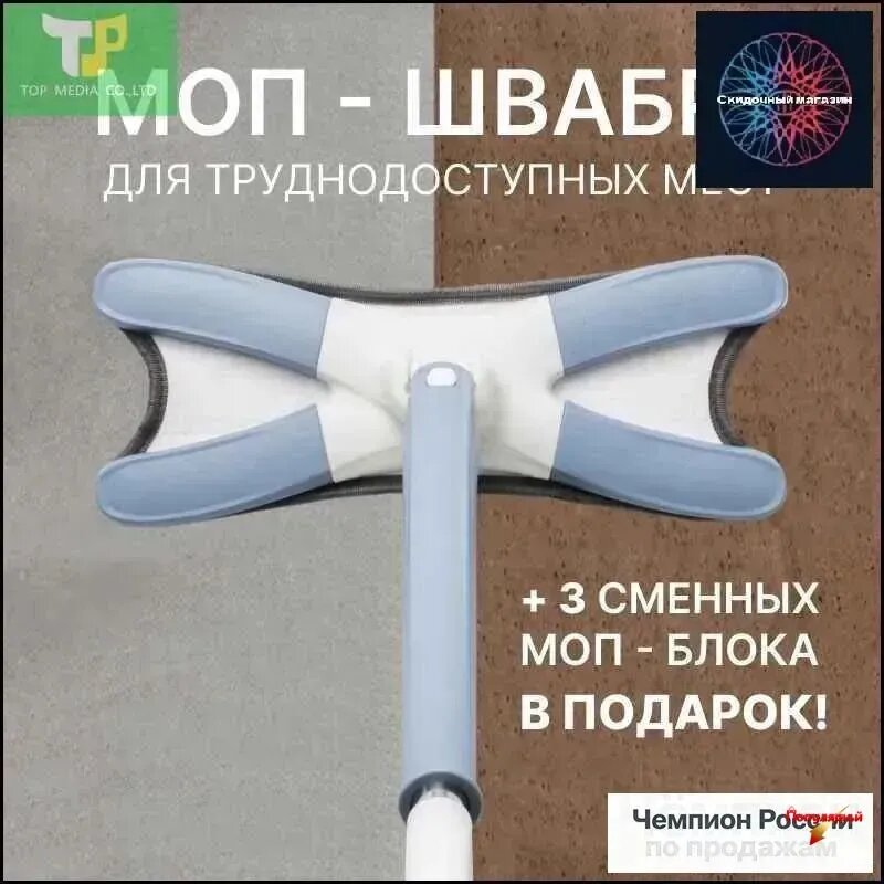 Швабра Инструменты для уборки, длина 130 см