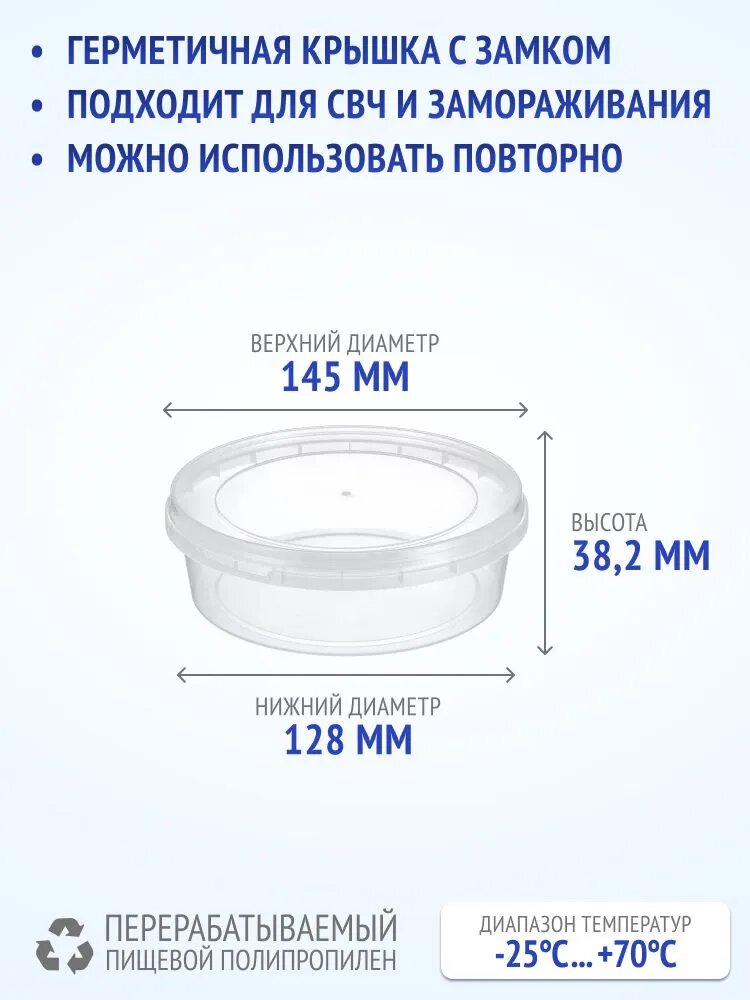 Гастроемкость, 10 шт — фото 1