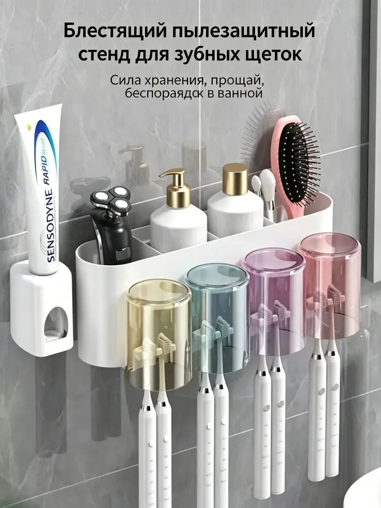 Стойка для диспенсера, 1 шт
