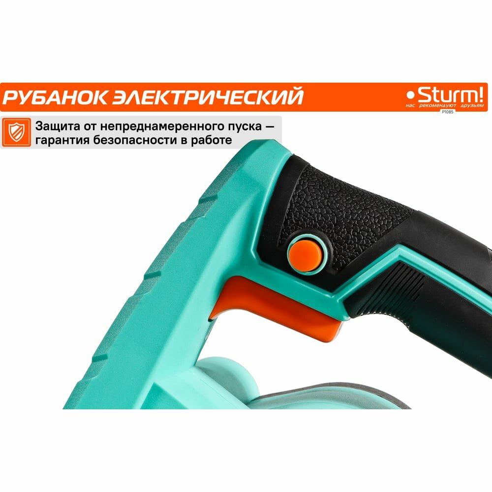 Рубанок Sturm! 800Вт, ширина 82мм, выборка четверти P1085 — фото 1