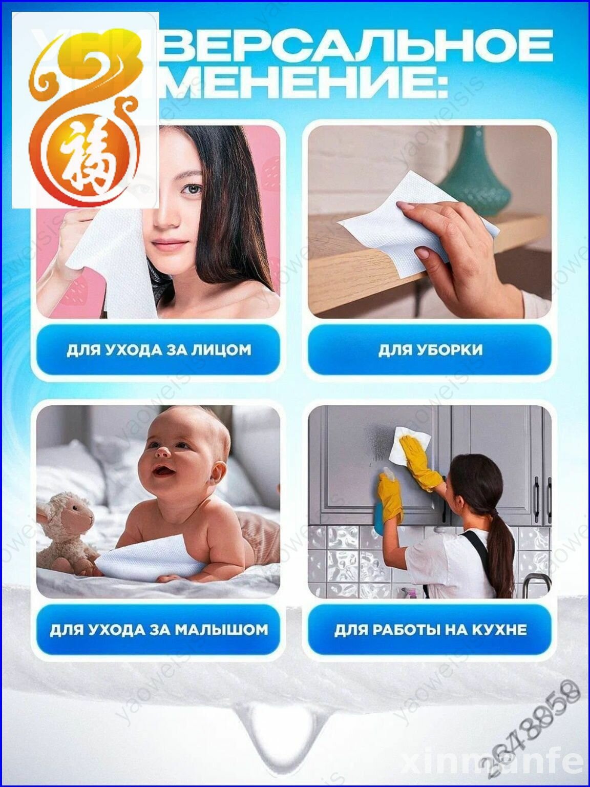 Бумажные полотенца — фото 1