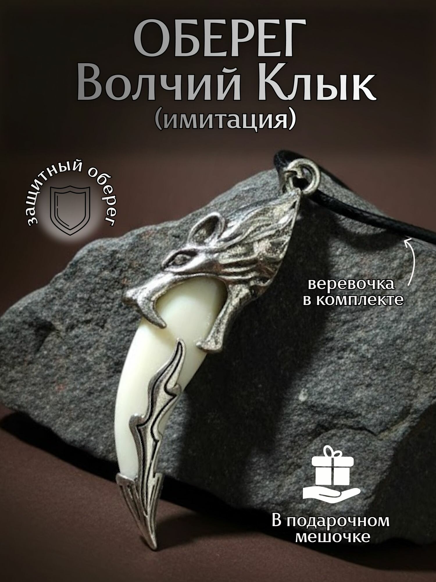 Подвеска