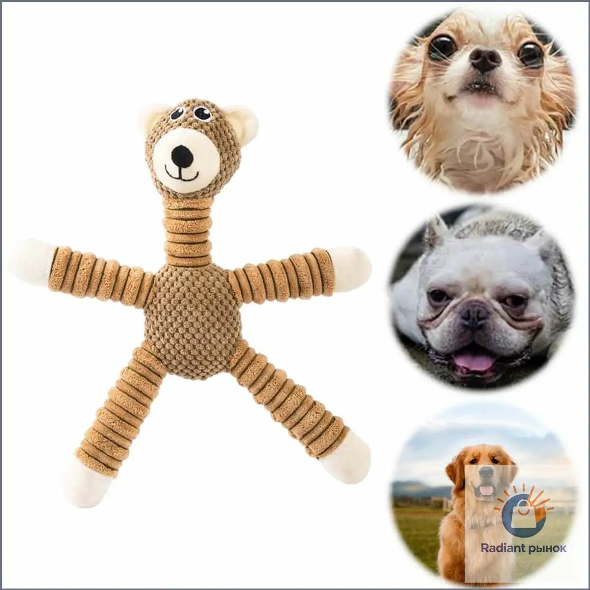Игрушка-собака для собак из вельвета, светло-коричневая, с пищалкой