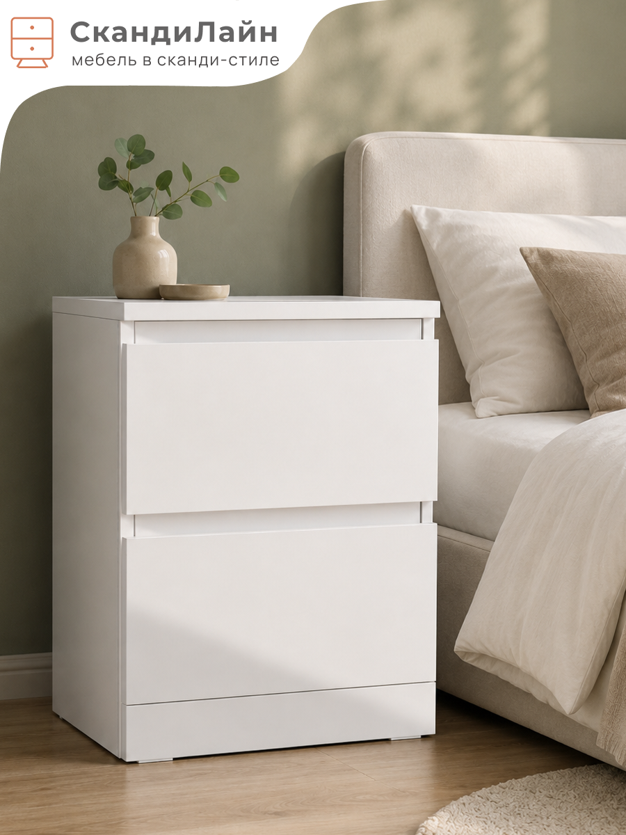 Комод с 2 ящиками для одежды литен (MALM IKEA), 40х48х54 см, белый