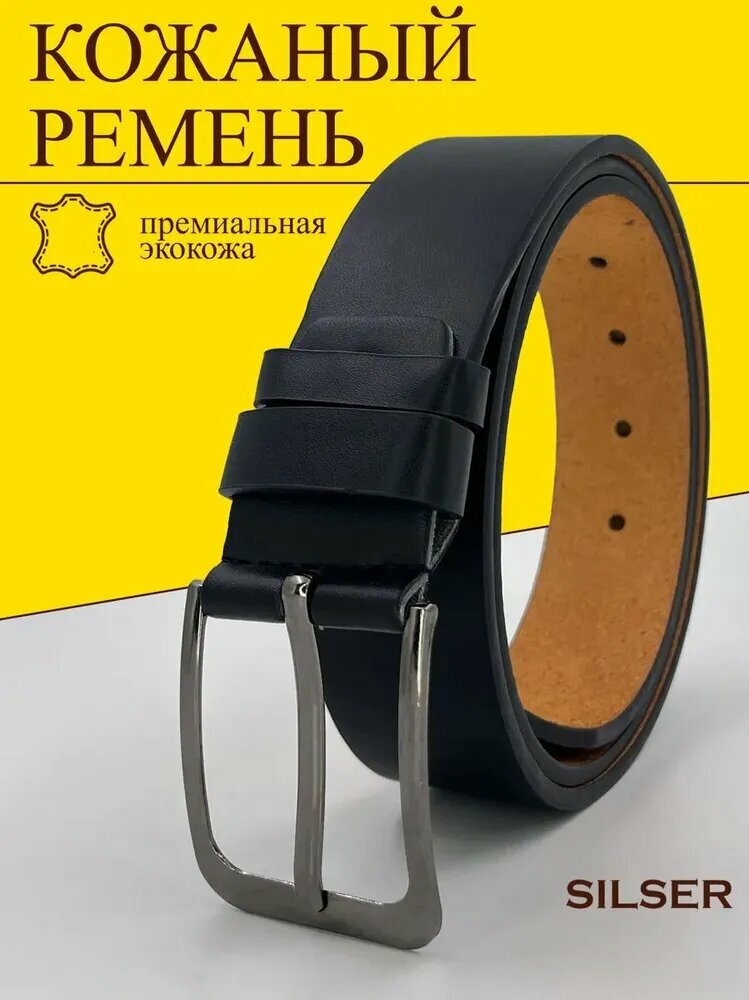 Армбенды  для мужчин