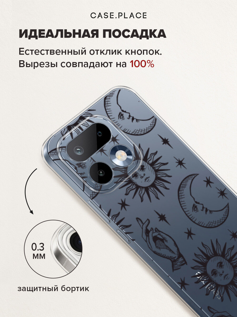 Чехол на Realme 16 Pro / Реалми 16 Про с принтом Мистический рисунок — фото 1