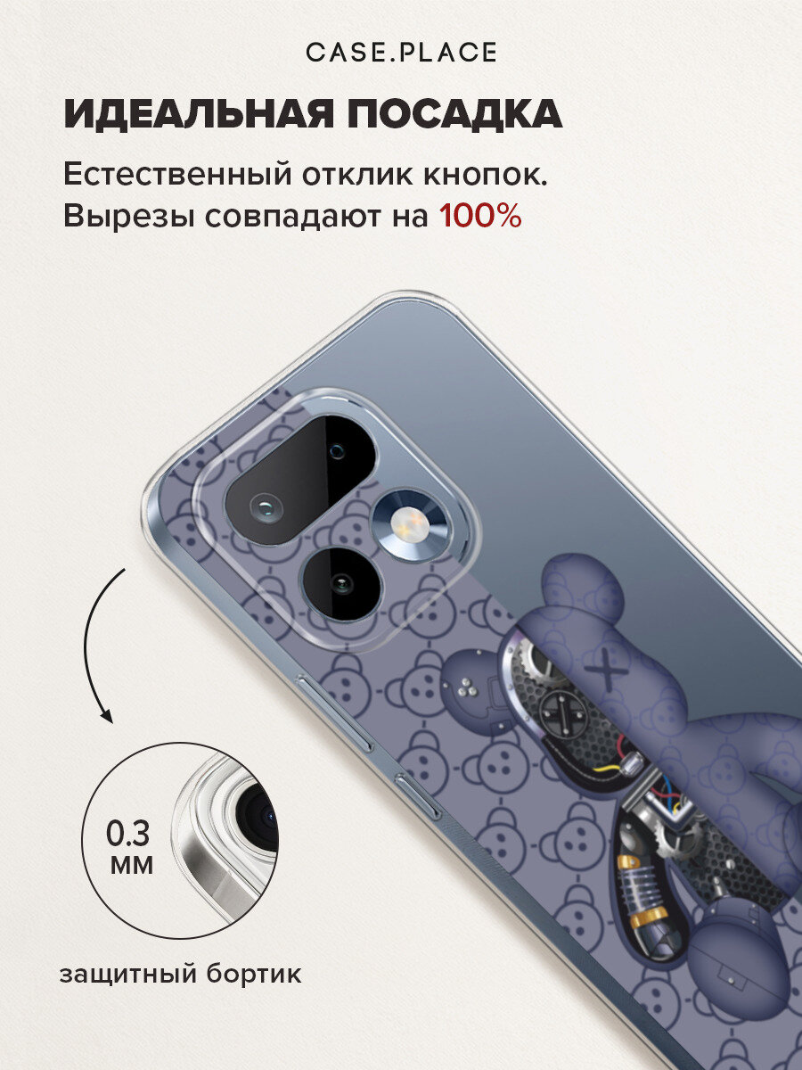 Чехол на Realme 16 Pro / Реалми 16 Про с принтом Медведь половинка — фото 1