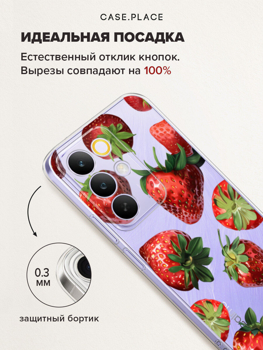 Силиконовый чехол на Realme C85 / Реалми C85 с принтом Сочная клубника — фото 1