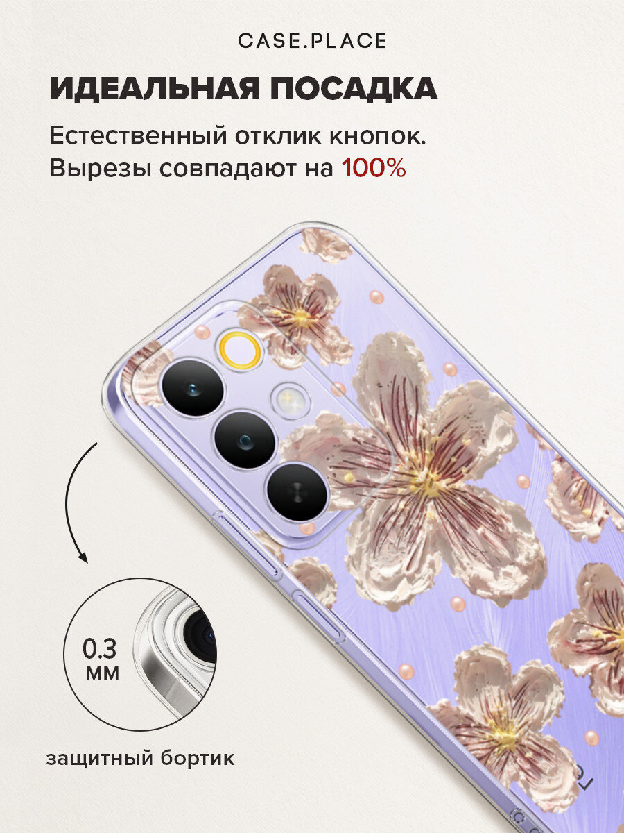 Чехол на Realme C85 / Реалми C85 с принтом Розовые цветы красками — фото 1