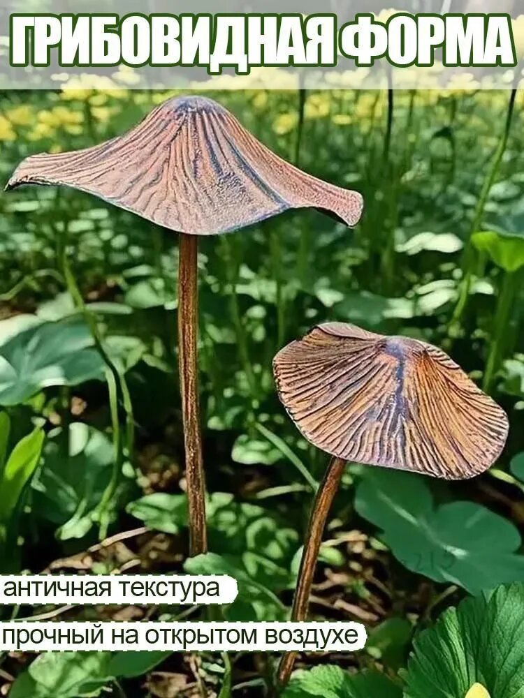 Фигурка садовая