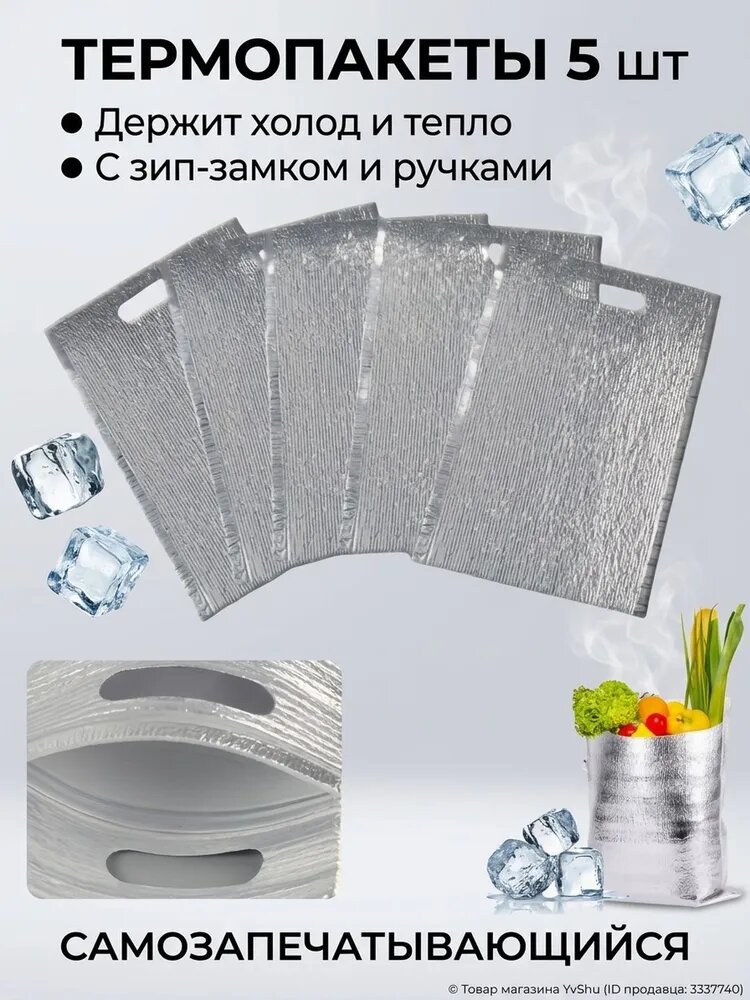 Пакет воздушно-пузырьковый, 35*25 см