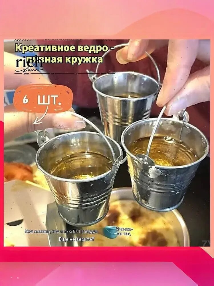 Рюмка, 50 мл, 6 шт
