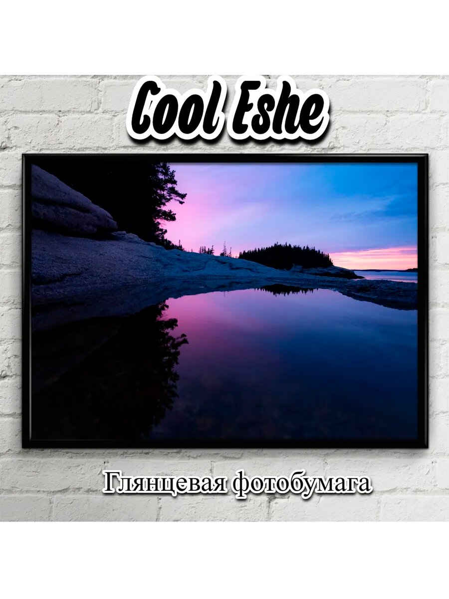 Постер "sunset on the rocks of maine be" А2