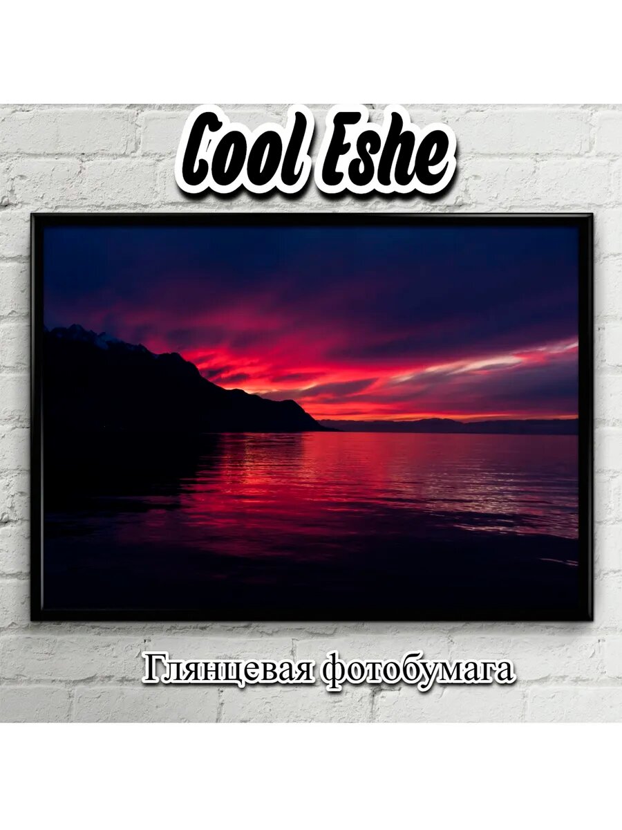 Плакат "dark sunset, темный алый закат" А4