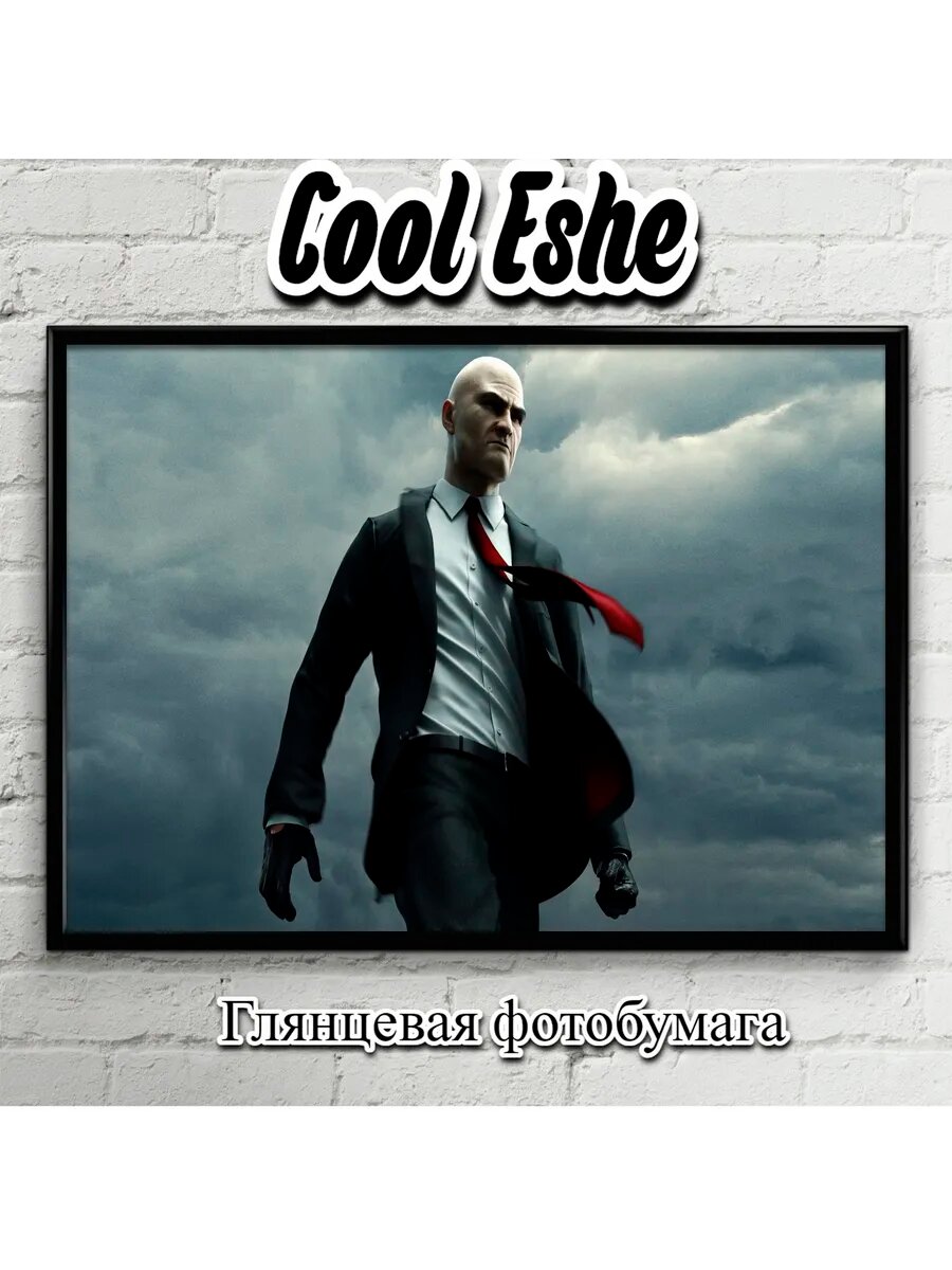 Постер "hitman absolution naemnyy, пасмурное небо" А2
