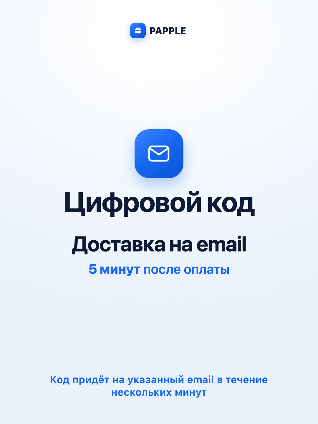 Подарочная карта Apple Gift Card (iTunes) $35 США — цифровой код Apple ID, App Store — фото 1