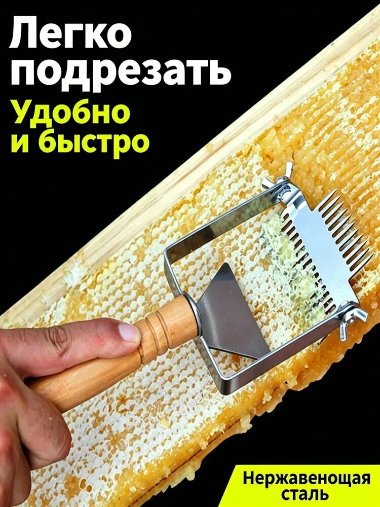 Вилка для распечатывания рамок, гнутая тонкая игла, нерж. сталь