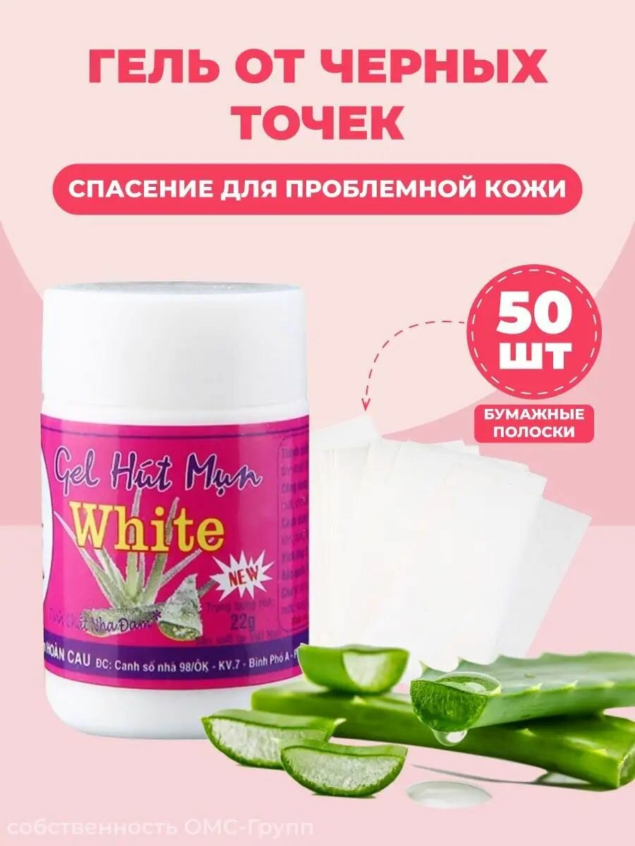 OTOP THAILAND Маска косметическая Матирование Для комбинированной кожи
