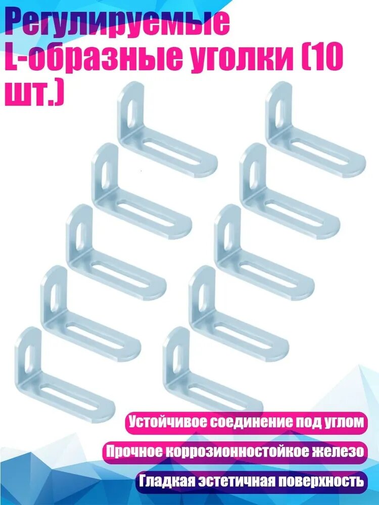 Кронштейн крепежный 1 шт.