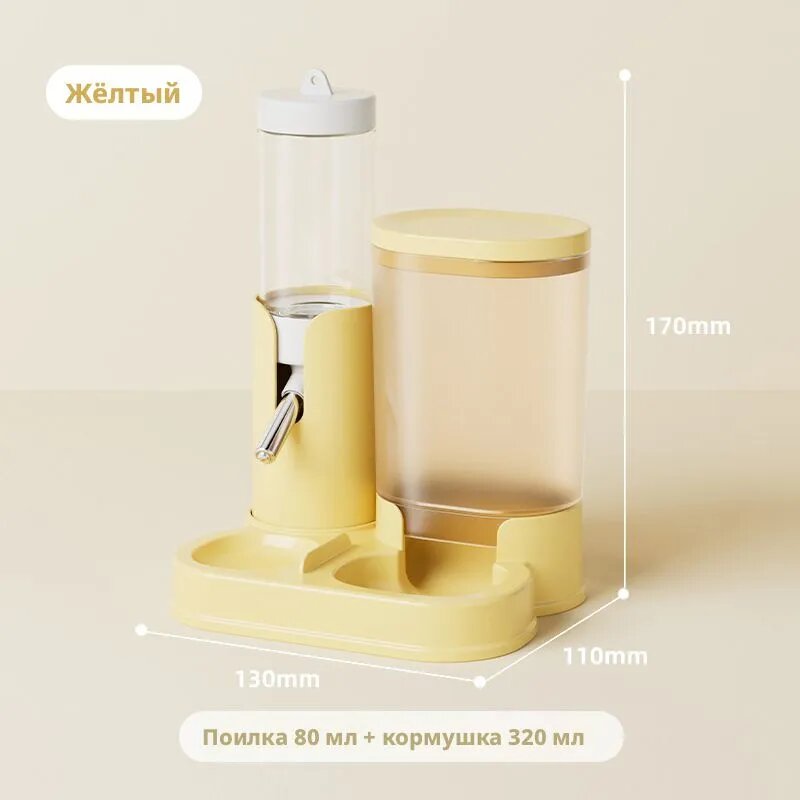 Двойное устройство: поилка и миска для домашних животных