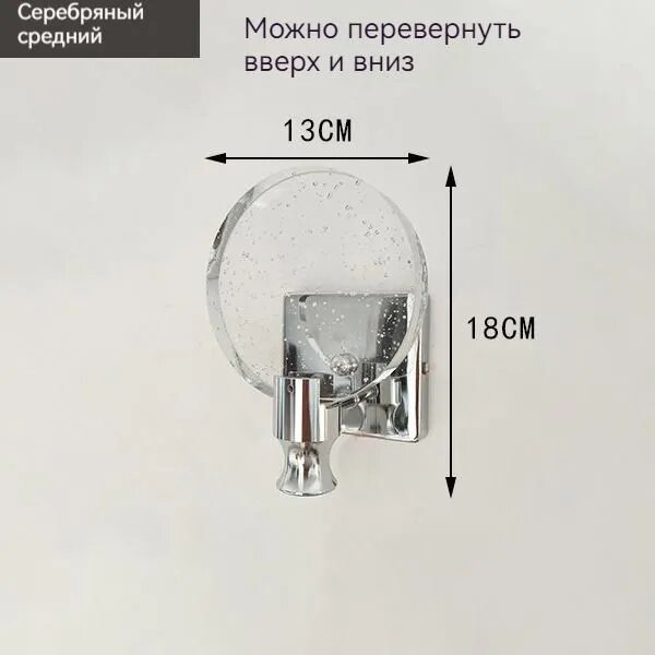 GreeLustr Настенный светильник, 20 Вт