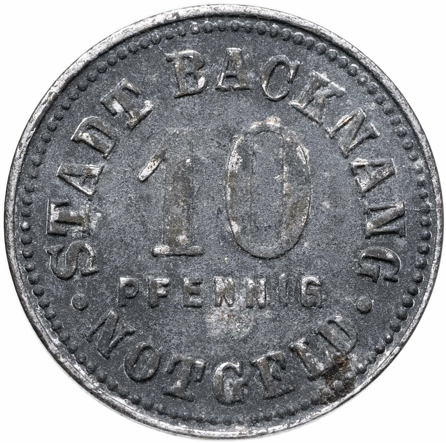 Германия "Бакнанг" 10 пфеннигов 1918 нотгельд, Железо, в сохранности VF