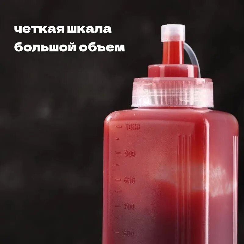 Бутылка, 1 шт — фото 1