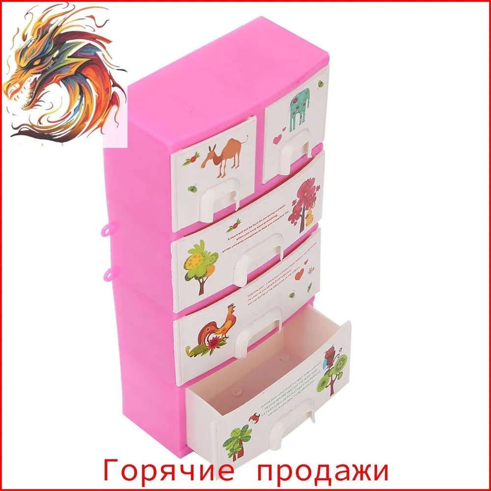 Куклы Гардероб — фото 1