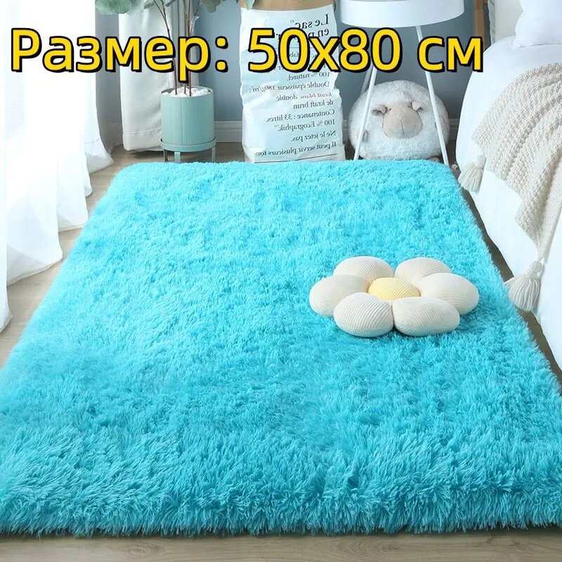 Прямоугольник детский коврик, коврик для палатки, театральная подушка 50x80 cm